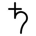 Saturn Square Mercury: Synastry, Natal, and Transit Meaning | Authority ...